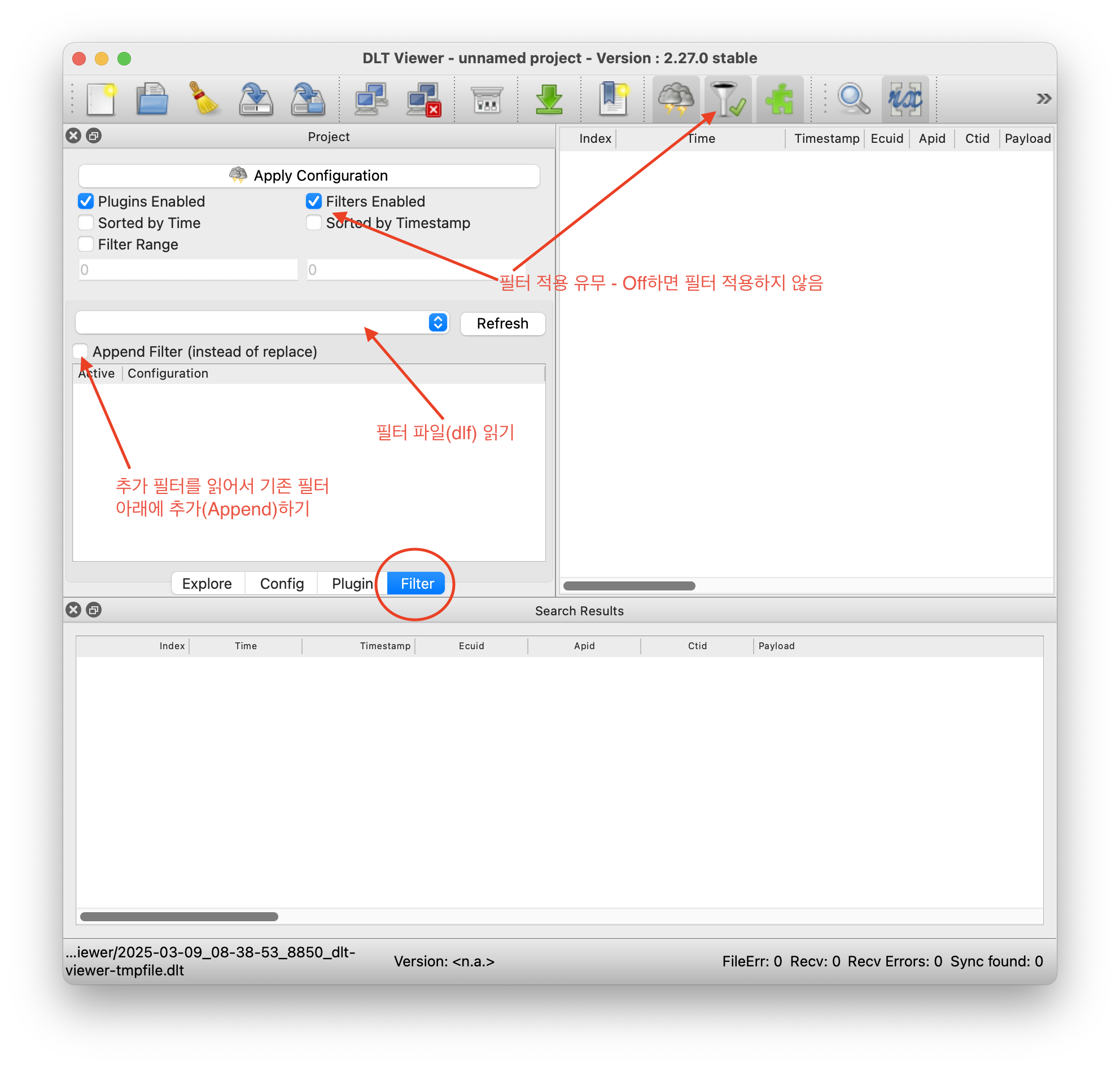 DLT-Viewer에서 필터 사용하기