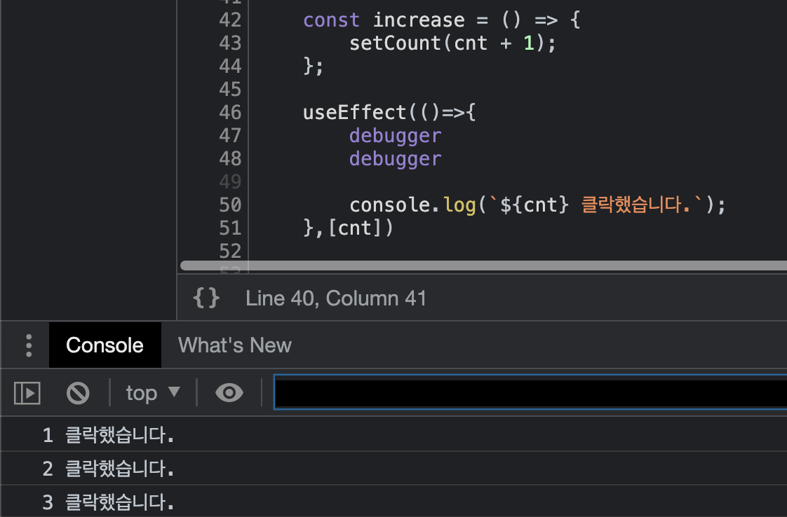 React - setState()에 async / await이 동작할까