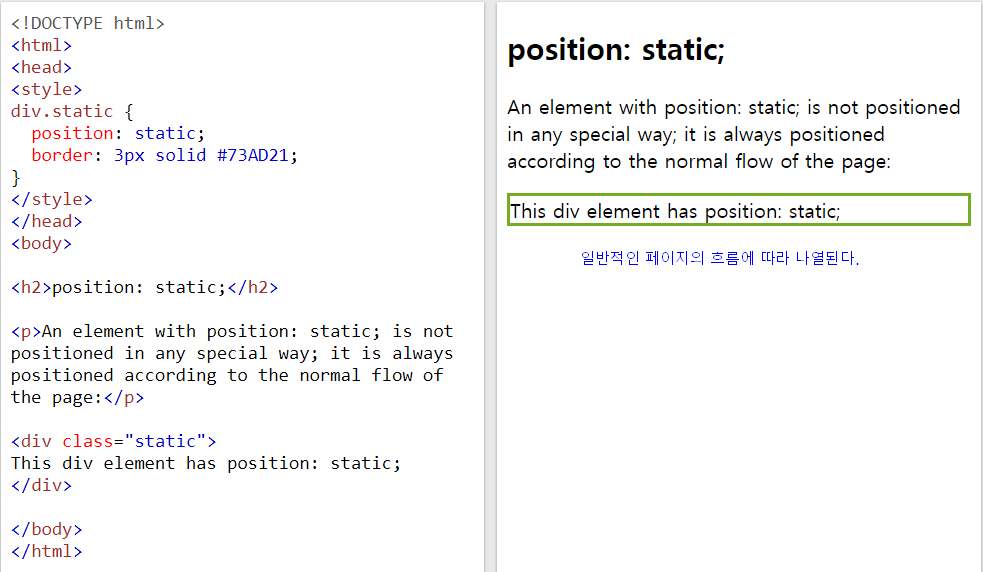 [CSS]Position — JoyYellow