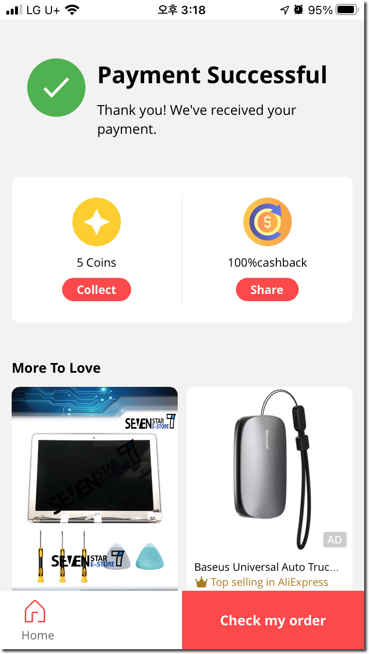 알리 익스프레스 카드 등록 에러 Oops, we failed to save your card due to system reason