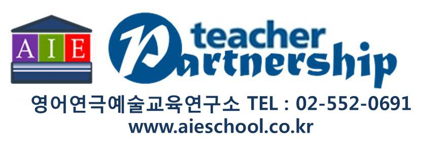 2021년 자유학기제 자유학년제 고등학생 영어동아리 활동을 위해 찾아가는 창작영어연극 영어뮤지컬만들기를 진행하는 놀이중심 예술융합영어동아리 프로그램과 예술융합영어전문가 강사파