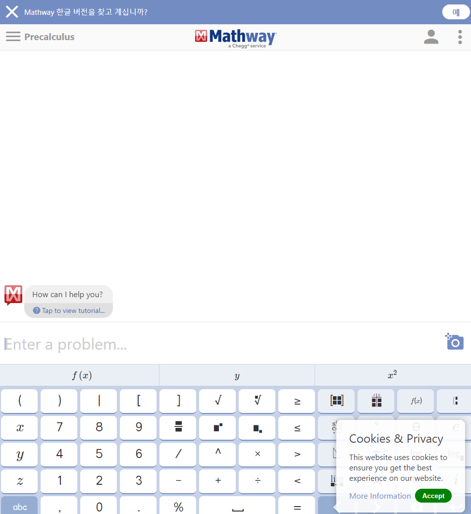 그래프 그리는 사이트 바로가기 (feat.desmos,mathway,graph)