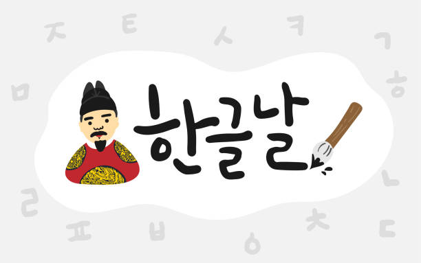 한글날 대체공휴일 적용여부 알아보기