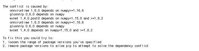 Windows 환경에서 KOBERT 설치 / 라이브러리 이슈 해결 / Jupyter Notebook 사용 :: 공부적는믕이