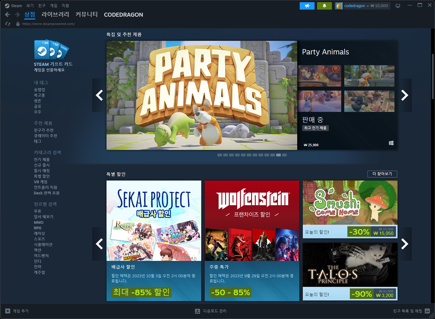 REPLIKATOR - Steam 스팀키 라이브러리에 등록하기