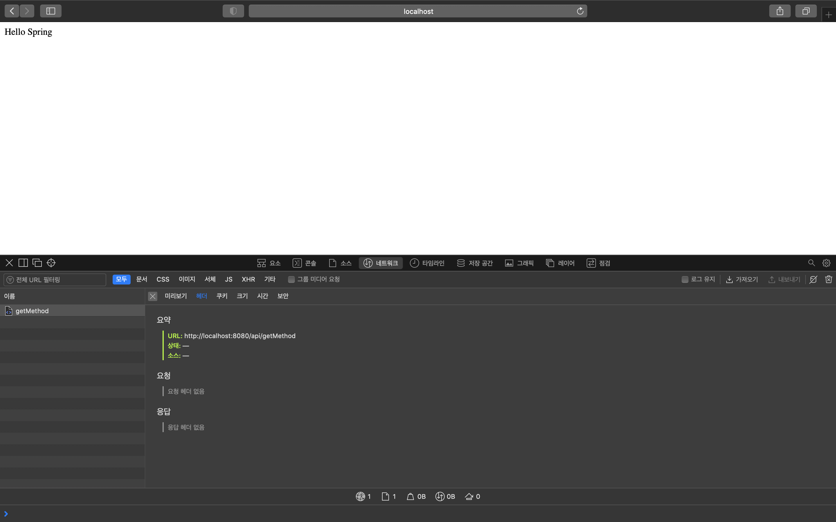 Spring Boot와 @RequestMapping, @GetMapping, @RequestParam 예제