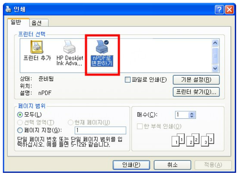 nPDF 다운로드 및 장점