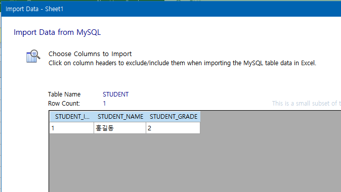 [mysql] mysql과 excel 연동하기 : mysql for excel