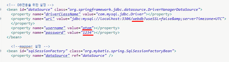 Spring 기본 3 - root-context.xml Mapper/Dao위치 관련 설정 — 하얀배터리