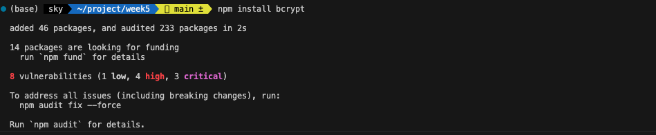 [Node.js] 계정관리 서버 프로젝트 4