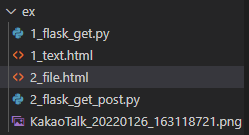 [Flask] 웹에서 보낸 파일 데이터 Flask 서버에 저장하기