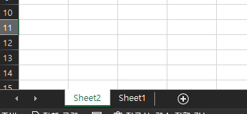 4) win32com 통해 엑셀 다루기 - Sheet 제어 - 사장님 몰래 하는 파이썬 업무자동화(부제 : 들키면 일 많아짐)