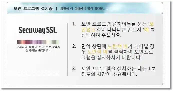경상북도 업무포털 원격 (https://evpn.gbe.kr,evpn.sen.go.kr) 교육청