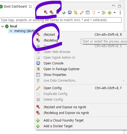 sts4 spring boot 첫번쨍