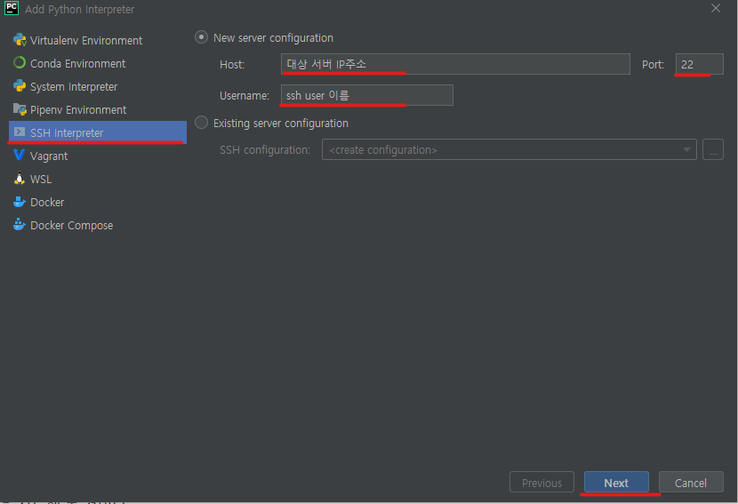 PyCharm remote server