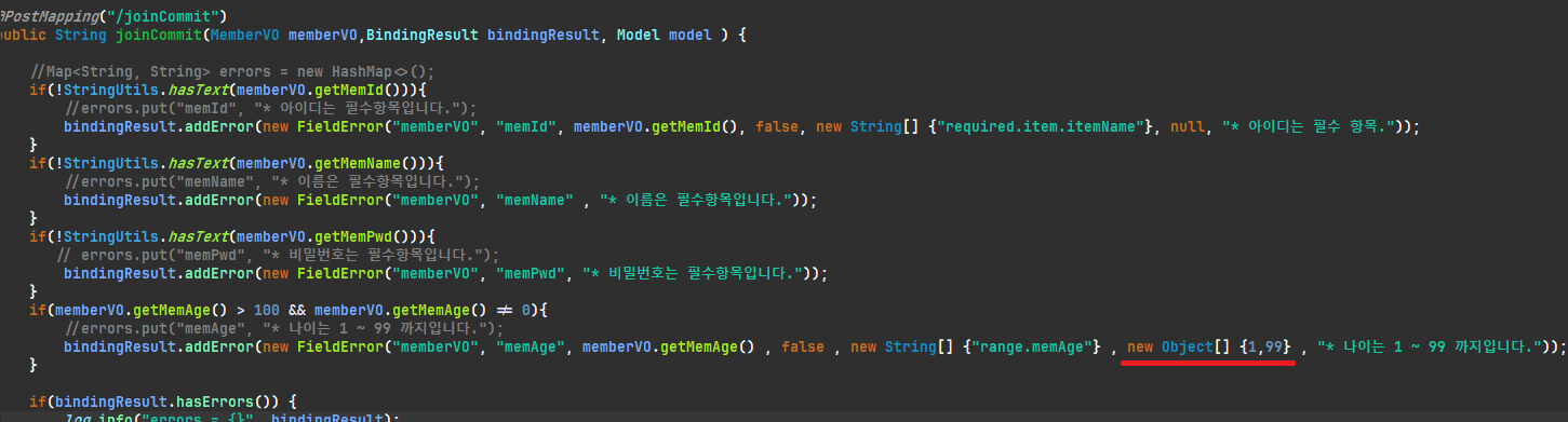 [Spring] 검증(Validation) -3 , FieldError와 properties값 가져오기