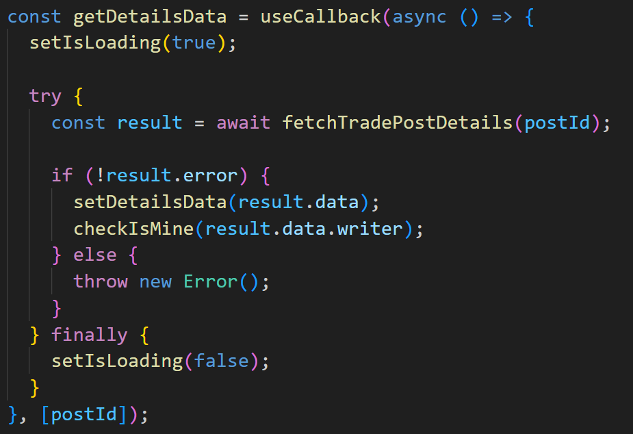 [Refactoring] useNavigate & useLocation 조합으로 api 호출 횟수 줄이기
