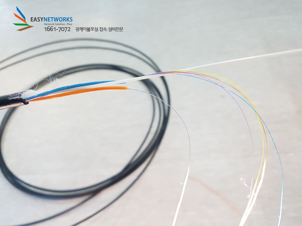 광케이블접속 및 포설 :: 이지네트웍스