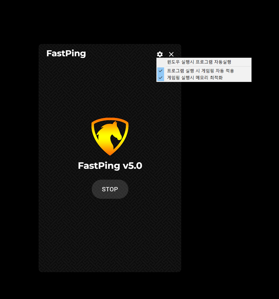 패스트핑 신규버전 다운로드 / FastPing v5.0 2025-02-15