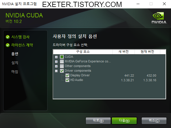 [Nvidia] CUDA Toolkit 다운로드 - 엔비디아 공식홈페이지