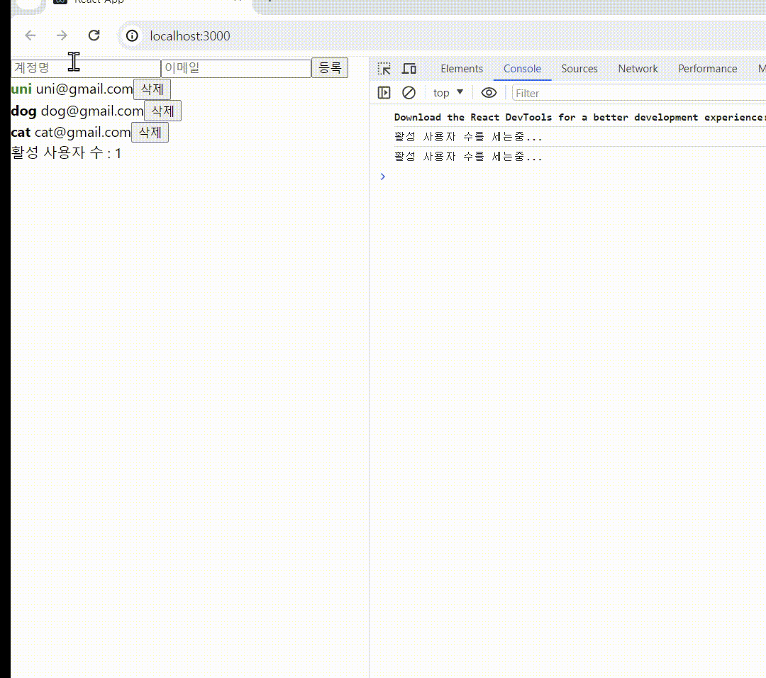 [React] 리액트 useMemo