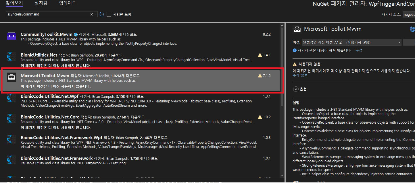Wpf 동기 비동기 Relaycommand — It 블로그
