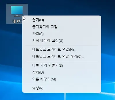 파이썬 한글 인코딩 에러 해결하기 [Python] :: 이웃집 찰스