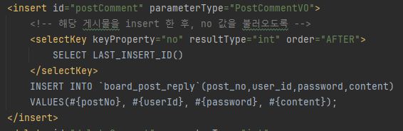 3. 댓글 이미지 집어넣기 : SELECT LAST_INSERT_ID() :: MY_STUDY