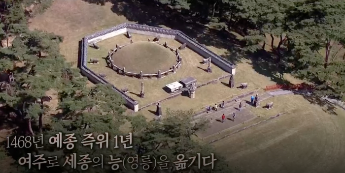 영릉 (세종대왕 왕릉) 이 옮겨진 이유는?