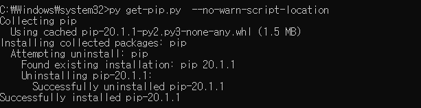 pip) 윈도우 명령 프롬프트를 이용해 설치하기(환경변수에서 Path 설정까지)