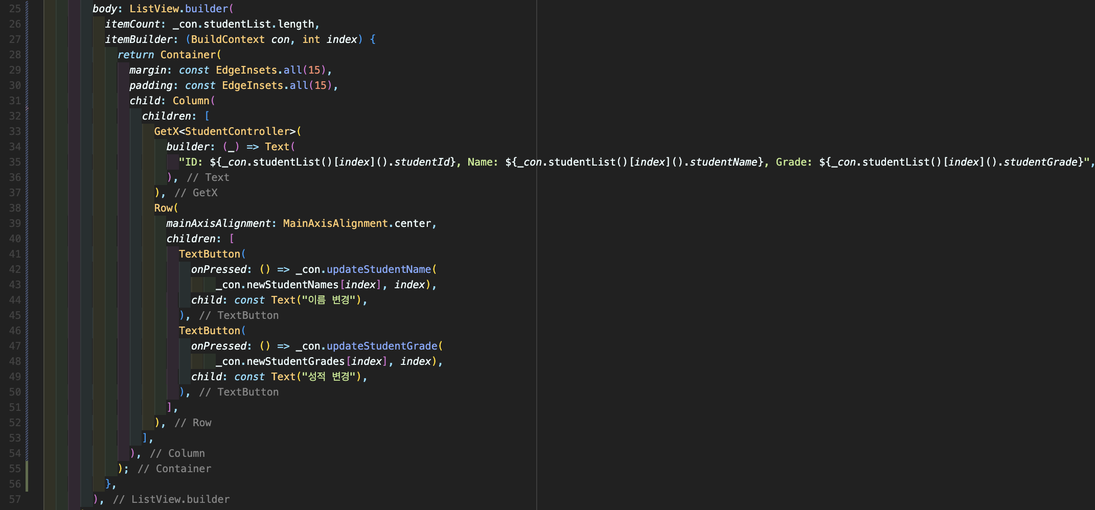 [036] 플러터 (Flutter) 배우기 - 상태 관리6 (GetX 사용 - Reactive State Manager & RxList 사용)