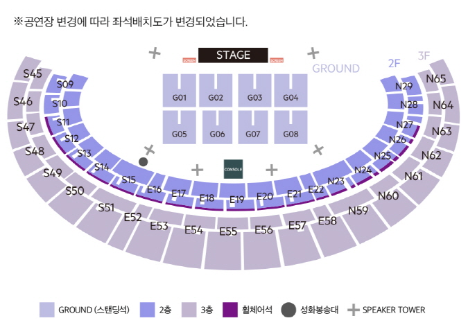 Bts부산 콘서트 예매 방법과 티켓팅 일정 및 공연 관람을 위한 응모 이벤트 정보