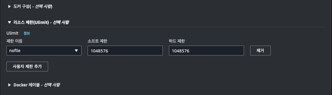 외부 Api호출하는 서버 개발시 주의할 점 File Descriptor Too Many Open Files 