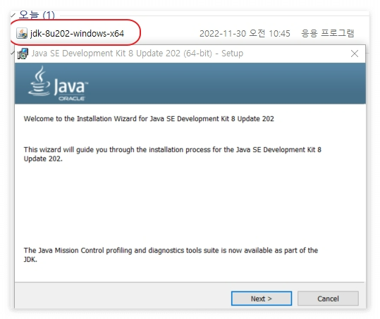 개인 프로젝트 #2 : JAVA(JDK_1.8.0_202) 설치 :: 상상의 흔적