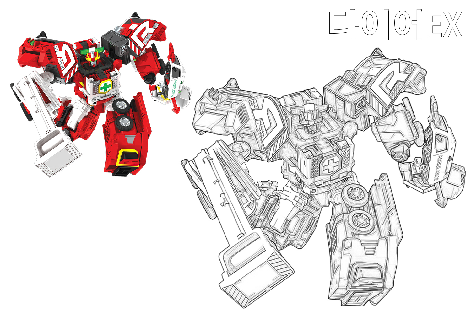 카봇색칠공부 - 코리아닷컴 통합검색