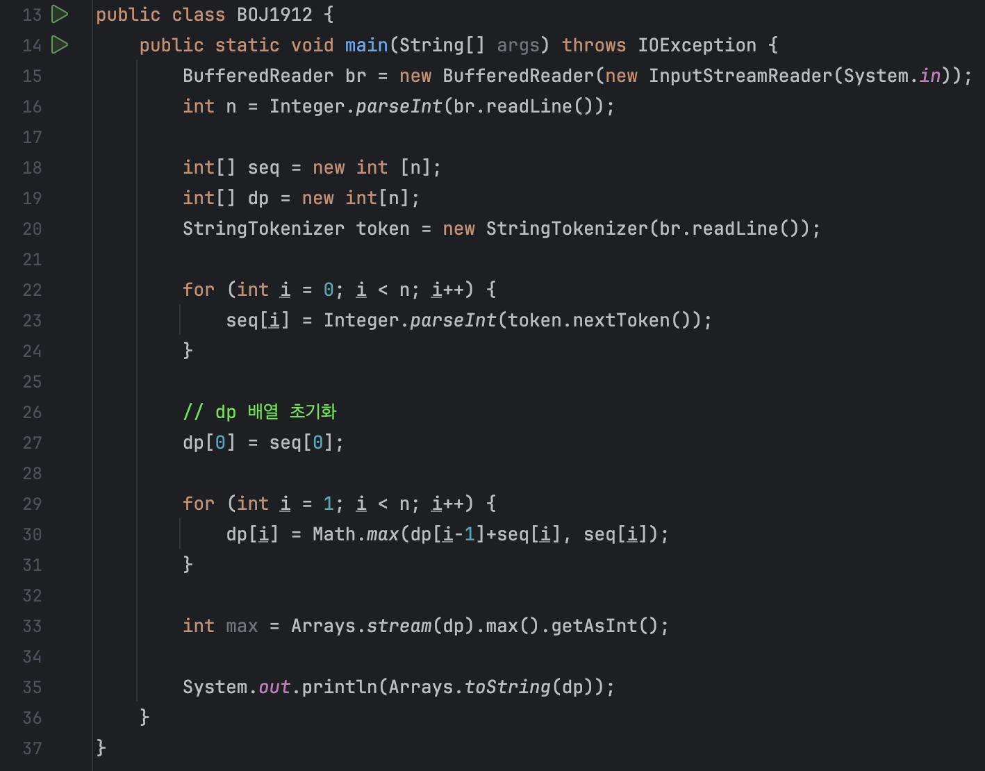 [백준, 1912번] 연속합 (다이나믹 프로그래밍, DP, 수열, Java) — ZINU