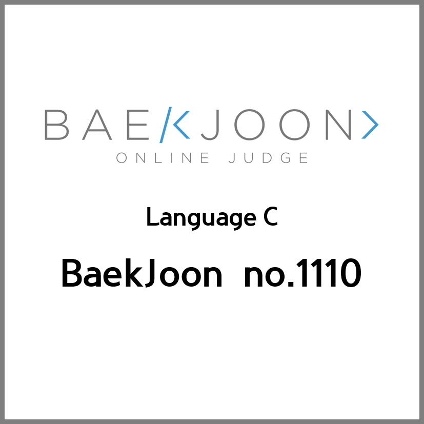 [BaekJoon/C] 백준 1110번 더하기 사이클