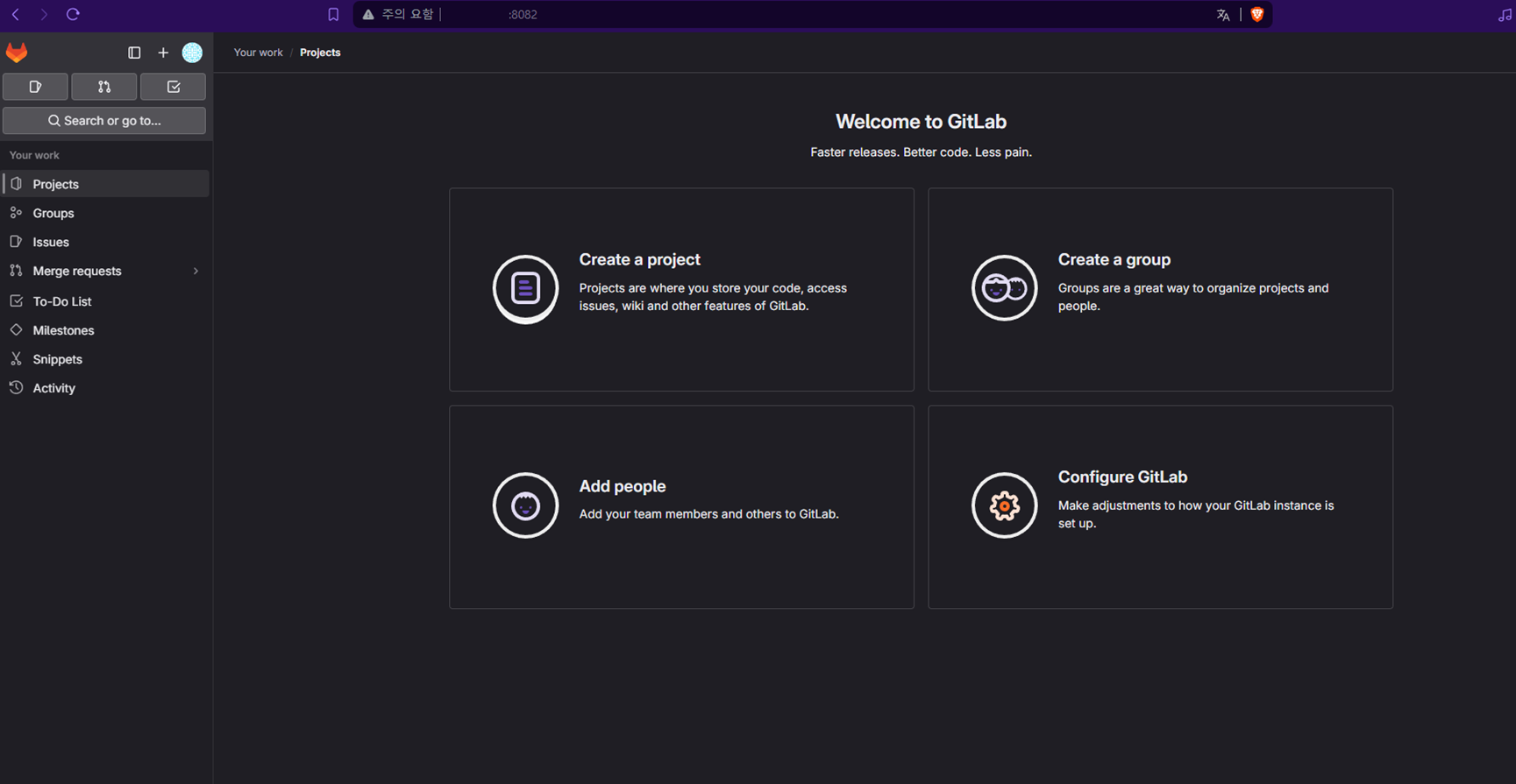 [DevOps] CentOS 8 GitLab 설치