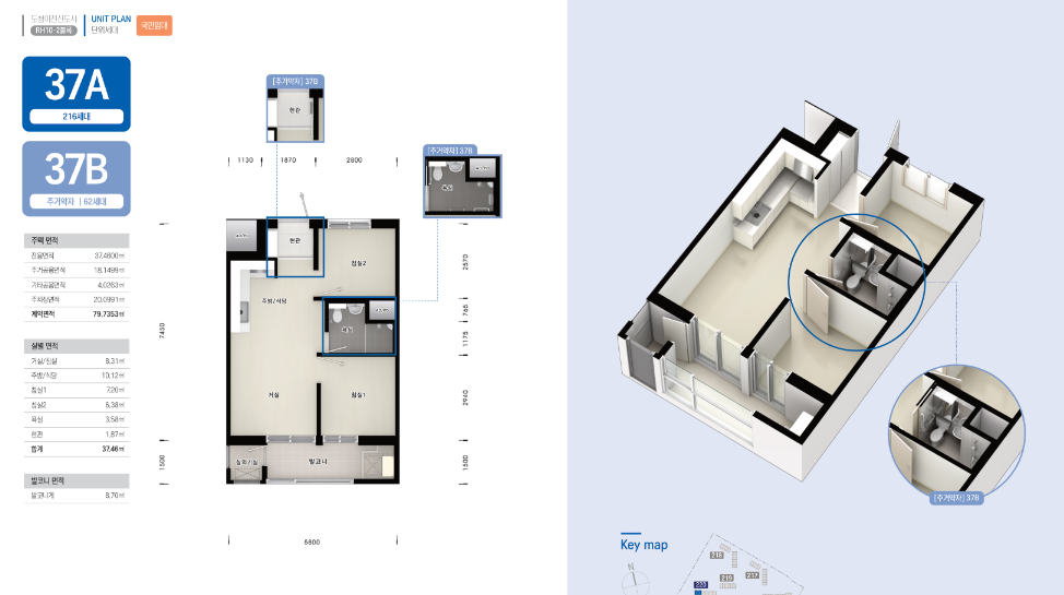 대전충남 도청이전신도시 RH10-2BL 국민임대주택 입주자 추가모집 공고(24.06.05)