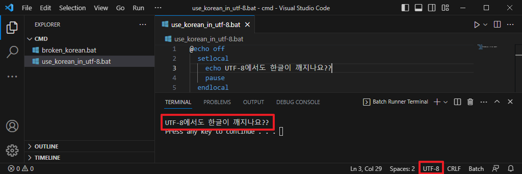 [VSCODE] UTF-8에서도 한글 사용하기 :: 아야스토리