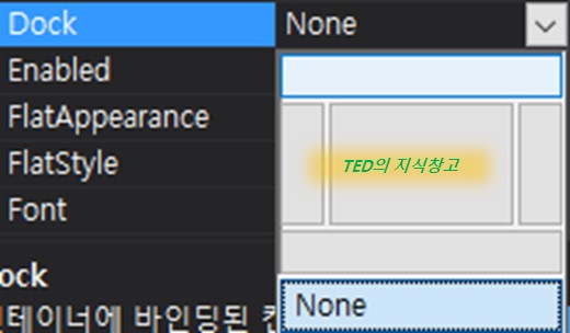 [C#] Winform Panel 활용하기 / Dock Fill Control 겹침 해제