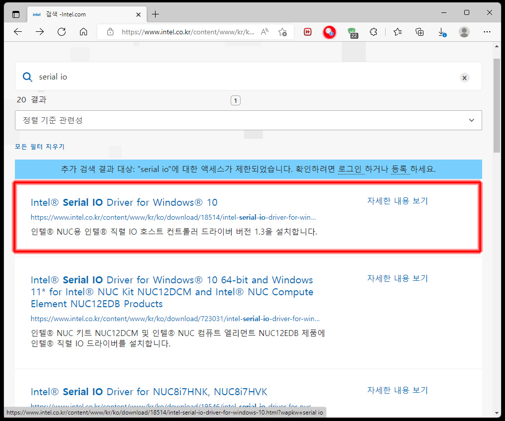 acer 에이서 노트북 윈도우 10 윈도우 11 설치 후 터치패드가 작동이 안될때 오류 해결방법 일반 노트북도 가능 : 네이버 블로그