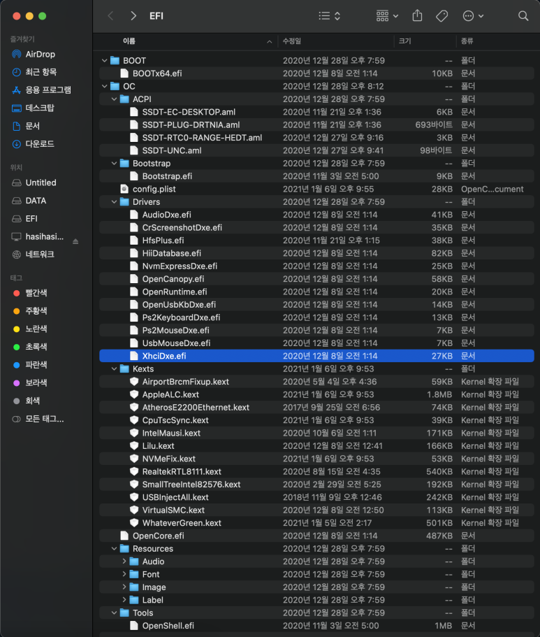 OpenCore Version update 방법