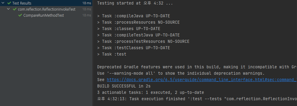 [Java] Reflection Invoke :: 작은 한걸음