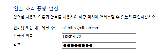 [ GitHub ] Permission to --/--.git denied to --. fatal: unable to access 'https://github.com ...