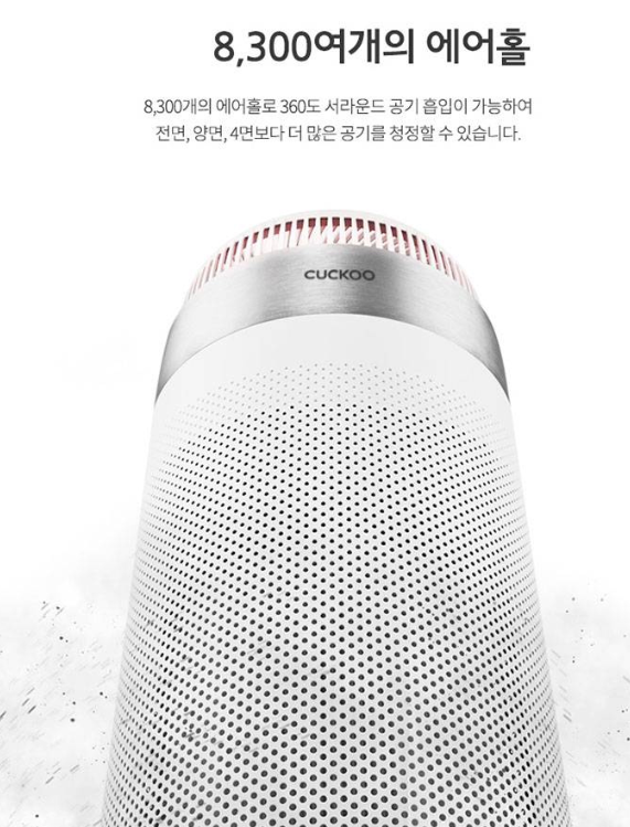 쿠쿠 펫공기청정기 W8300 솔직후기 - 건강닷컴