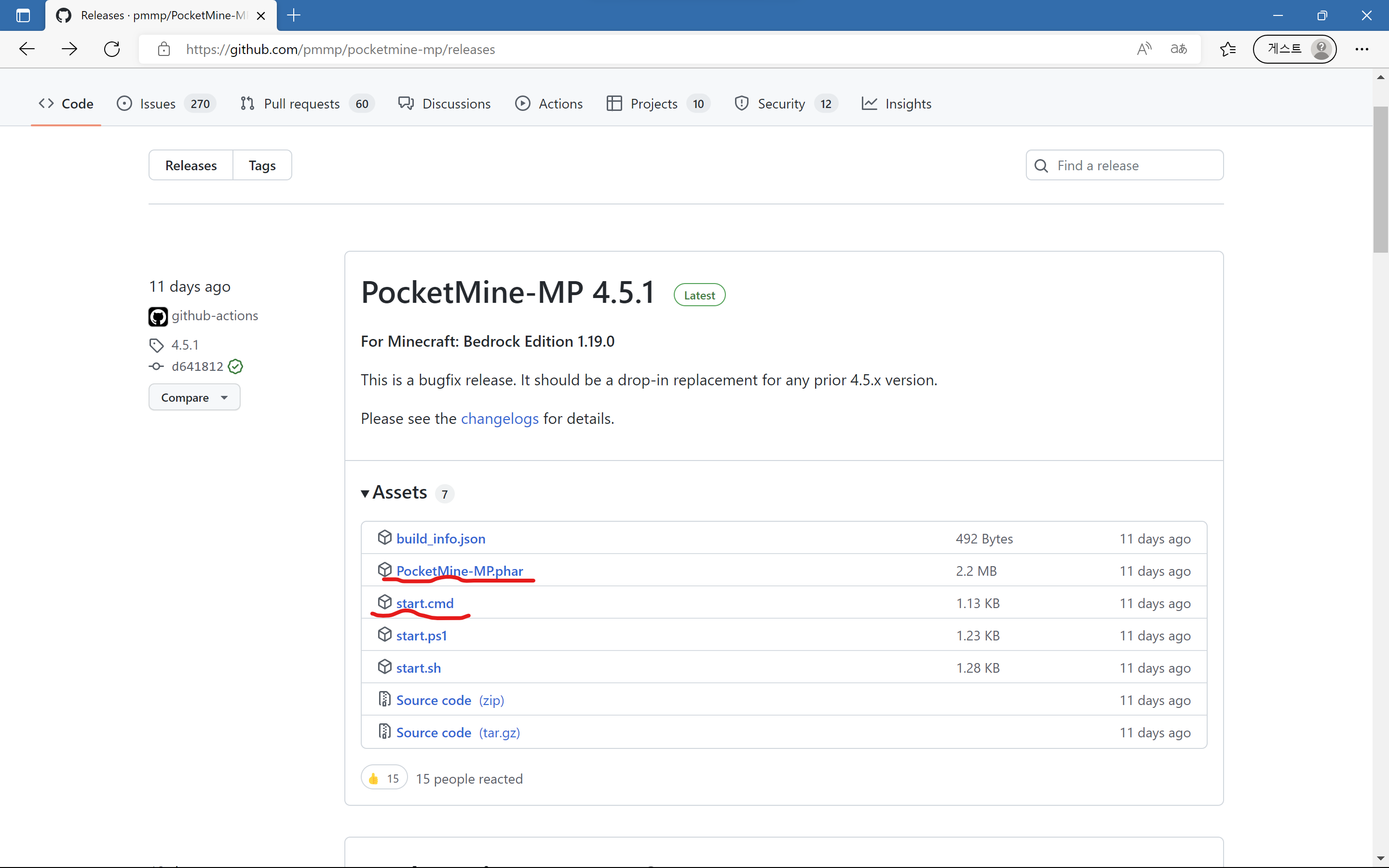 마인크래프트 BE(배드락에디션) 서버 만들기 - PocketMine-MP로 서버 열기 : 네이버 블로그