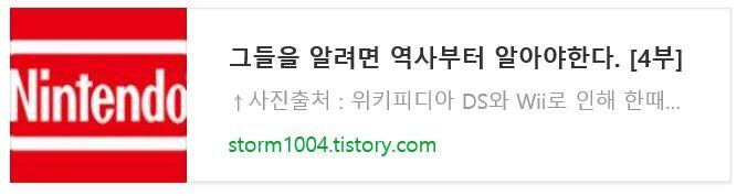 [ 신세대 사업 전개를 시작하는 닌텐도, 염원하던 모바일로 발걸음을 옮기다 ] ( 2015년 ~ 2016년)