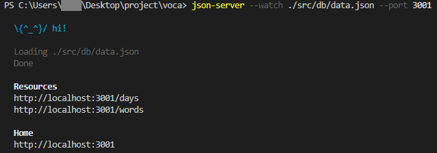 React(38) 리액트 훅 - json-server 로 RESTful API 만들기