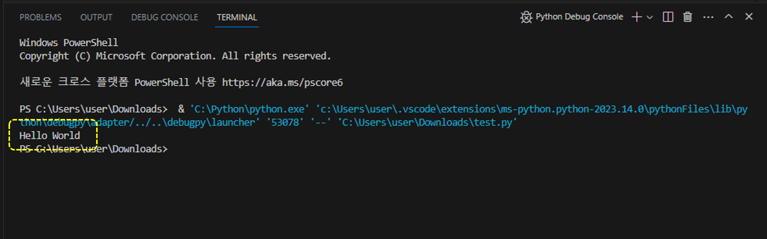 Visual Studio Code를 활용한 파이썬(Python) 개발 환경 구축하기